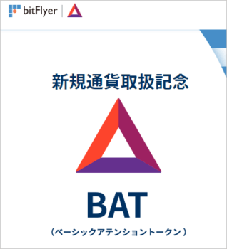 ファイルコイン(Filecoin)とは？最新情報｜上場先は？仮想通貨の概要！