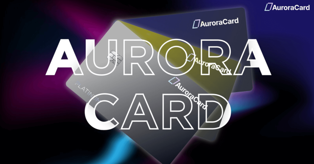 オーロラカード(Aurora card)とは？｜概要・メリットデメリットは？